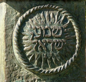 Vaetchanan -- the Ten Commandments Restated | Hebrew Congregation of Somers